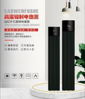 China Electric Air Curtain Heating Panel Infrared Radiant Plate Heater for Efficient Heating for sale