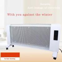 China 140.00cm * 45.00cm * 9.00cm Package Size Adjustable Thermostat Electric Home Heater for Room Heating Heating Element for sale