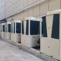 China Air Source to Water Heat Pump OEM Heating and Cooling Hot Water Heat Pump for sale