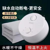 China Wholesale Price Cold Water Electric Heated Mattress for Warmth Night Sleep for sale
