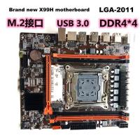 China Double Memory Channel X99H Mainboard for Core I7 Xeon E5 V3/V4 CPU Server/Workstation for sale