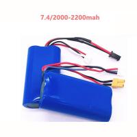 China ODM Lithium Ion Battery Pack 200mAh  7.4V Electric Scooter Use for sale