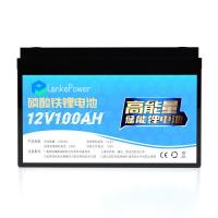 China Lithium Ion Starter Battery 1280WH for sale
