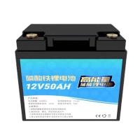 China Solar Energy Lithium Ion Starter Battery 12V LiFePO4 For LED Light for sale