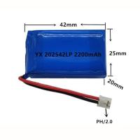 China Quick Charging RC Lithium Ion Battery 2200mAh  For Power Tools for sale