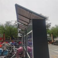 China Residential Solar Panel Inverter Home Backup System LiFePO4 Eco Friendly for sale