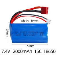 China 7.4V 2000mAh Lithium RC Battery Long Cycle Life Li-Ion Engine Starting for sale