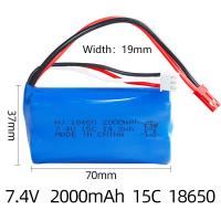 China 7.4V 2000mAh Lithium RC Battery Long Cycle Life Li-Ion Engine Starting for sale
