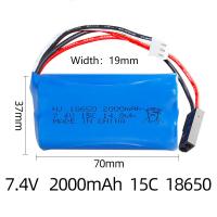 China Toys Long Cycle Life 7.4V Lithium RC Batteries Compatible Engine Starting 2000mAh for sale