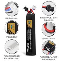 China Fast Charging 11.1V RC Lithium Ion Battery Rechargeable Gifts for Toys for sale