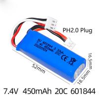 China Rechargeable Wind Power System Lithium RC Batteries 7.4V Customized Toys for sale