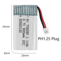 China Modular Lithium Ion Battery 300mAh 3.7V RC Toy Uninterruptible Power Supply for sale