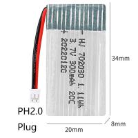 China Modular Lithium Ion Battery 300mAh 3.7V RC Toy Uninterruptible Power Supply for sale