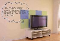 China Round Absorber Board 3D Wall Felt Soundproof Decorative Pet Polyester Fiber Acoustic Panels for Office for sale