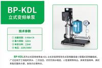China FREESEA XDC Series Solar DC Submersible Pond Pump 15000L/H 120W for Aquarium for sale