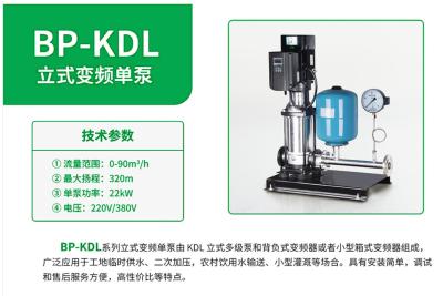 China FREESEA XDC Series Solar DC Submersible Pond Pump 15000L/H 120W for Aquarium for sale