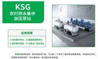 China FREESEA XDC Series Solar DC Submersible Pond Pump 15000L/H 120W for Aquarium for sale
