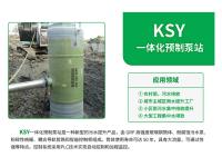 China FREESEA XDC Series Solar DC Submersible Pond Pump 15000L/H 120W for Aquarium for sale