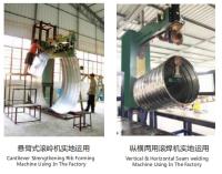 China Stainless Steel Water Tank Making Equipment for sale