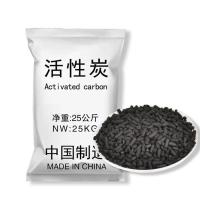 China 1.5mm 2mm 3mm Water Treatment Activated Carbon with 600-1000 Iodine Value for Purification Systems for sale