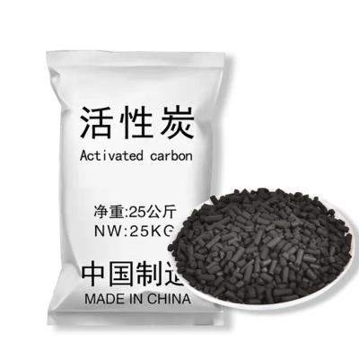 China 1.5mm 2mm 3mm Water Treatment Activated Carbon with 600-1000 Iodine Value for Purification Systems for sale