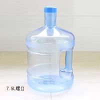 China 7.5L Polycarbonate Water Bottle with Handle - 100% PC Material Durable Household Container for sale