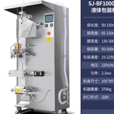 China WTP-010 Automatic Liquid Filling Machine 2500-3000 BPH Capacity 220V/380V for Beverage Packaging for sale