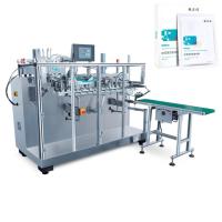 China VPD200 Horizontal Premade Bag Packing Machine 40-60 Bags Min for Cosmetics Filling for sale