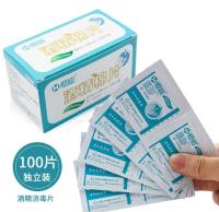 China VPD800 Automatic Alcohol Swabs Packing Machine 800-1500pcs/min with 8-Lane Production Capacity for sale
