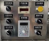 China Vertical Tube Filler Sealing Machine 0-250ml 220V for Cosmetic Cream Sauce Honey for sale