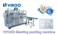 China VPD200 Semi-Automatic Mask Pack Machine 40-60 Bags/Min 3-30ml Liquid Filling Capacity for sale