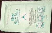 China VPD250 Four Side Sealing Wet Wipes Machine - 100-180 Bags/Min, 40-140mm Size Range, 4.8KW Power for sale