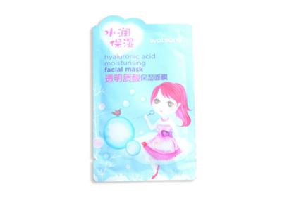 China Liquid Filling Non-Woven Mask Making Machine with Folding & Packaging - 50-70 Bags/Min, 7360×2680×2230mm for sale