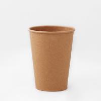 China 7.5OZ Disposable Kraft Paper Cup Single Wall Eco Kraft Ice Cream Cups for sale