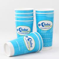 China 0.3L Cold Drink Disposable Cups 8oz Double Wall Compostable Coffee Cups for sale