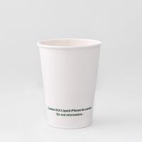China 12oz 430ML Disposable PE Coated Single Paper Cup With Customizable Logo for sale
