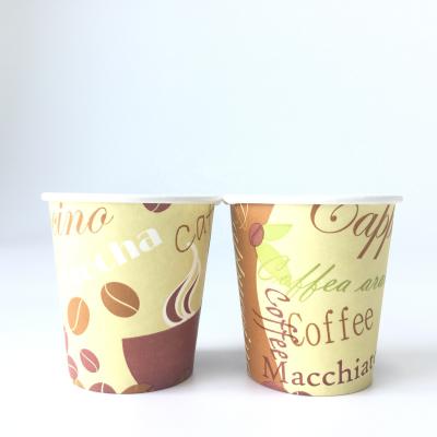 China Disposable Single Paper Cup 7oz 210ml PLA coating can be customized for sale