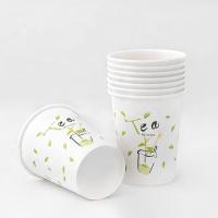 China 7oz 210ml Biodegradable Tea Cups Custom Printed Paper Coffee Cups for sale