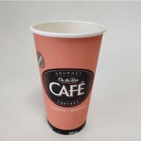 China Eco-friendly Customizable 270ml single paper cup 9.5oz plastic-free coating for sale