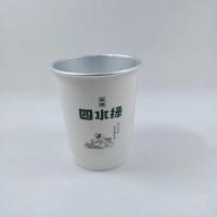 China Disposable Aluminium Paper Cup 125mlDouble Wall PE Coated For Hot Drinking for sale