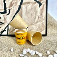 China Disposable 6oz Plastic-free Coated Single Paper Cup 430ml Customizable Logo for sale