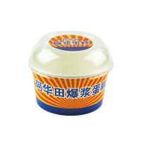 China Printable Bio Degradable Disposable Ice Cream Bowls 750ml Disposable Hot Bowls for sale