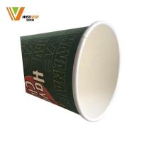 China Custom Logo Disposable PE PLA Platic free Sinlge Wall Paper Cup with lids for sale
