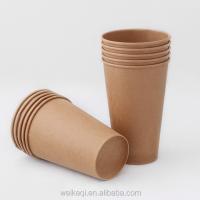 China Custom Logo Disposable kraft Single Wall Paper Cup 3oz to 32oz for sale