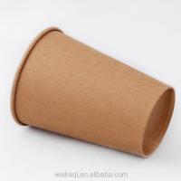 China Custom Logo Disposable kraft Single Wall Paper Cup 3oz to 32oz for sale