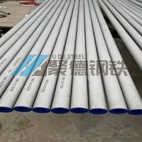 China ASTM A213 Seamless Stainless Steel Pipe 304 304L 304H OD 4-127mm High Corrosion Resistance for sale