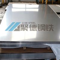 China 316 Stainless Steel Plate 0.3-50mm Thickness Corrosion Resistant Hot Rolled Cold Rolled Mirror Finish for sale