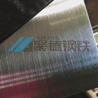 China 304 309 316L Hairline Brushed Stainless Steel Sheet with 0.3-3.0mm Thickness and High Corrosion Resistance for Decoration for sale