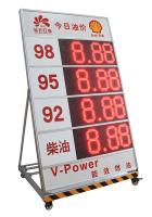 China Waterproof LED Digital Display Board for Gas Stations - IP65 Rated, 25mm Thickness, DC24V Operation with Remote Control for sale