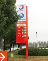 China IP65 Waterproof LED Display Board Gas Station Pylon Sign - 240W Power, 25mm Thickness, DC24V Operation for sale